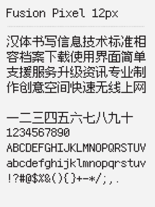 Pixel Archives - Free Chinese Fonts