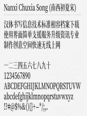 Download 200+ Free Chinese Fonts